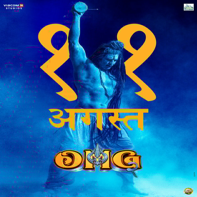 OMG 2 Release Date, Cast, Poster, Trailer & More | DesiDime