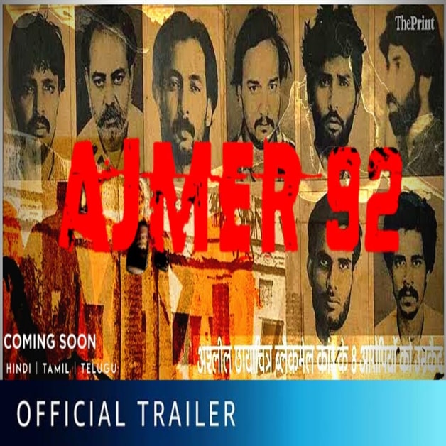 Ajmer 92 Trailer, Release Date, OTT Release, Story, Reviews & More | DesiDime