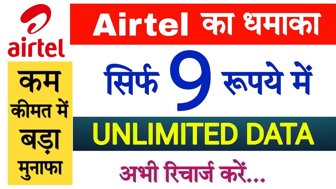 Airtel 9 Rs Plan is now ₹11 after Hike: Cheapest Unlimited Data Plan ...